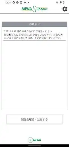 MIWA Support online game with UptoPlay