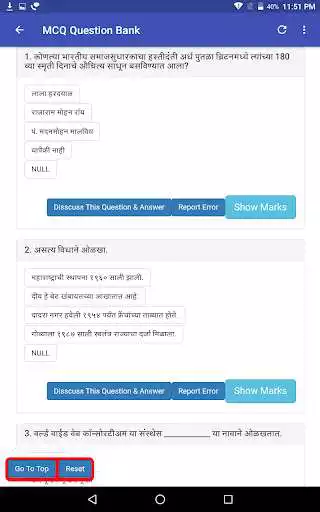 MPSC Question Paper and Answer online game with UptoPlay