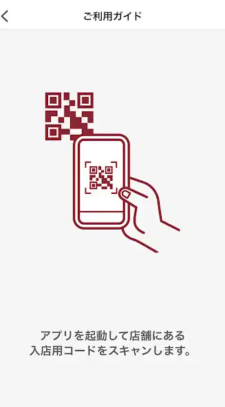 MUJI Pay online game with UptoPlay