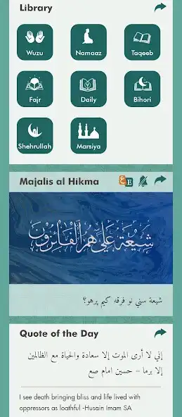 Namaaz Doa online game with UptoPlay