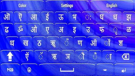 Nepali English Keyboard Complete Nepali Typing online game with UptoPlay