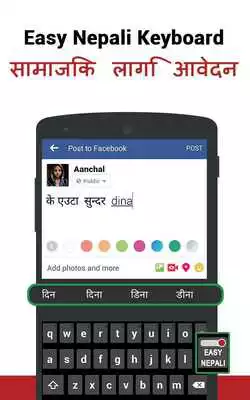 Nepali Typing Keyboard online game with UptoPlay