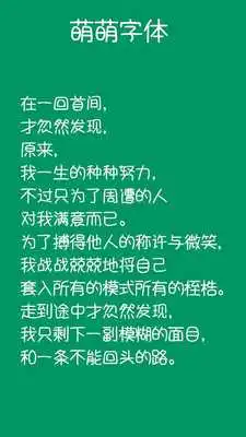 OPPO Cute Chinese Font online game with UptoPlay