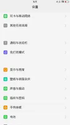 OPPO Cute Chinese Font online game with UptoPlay