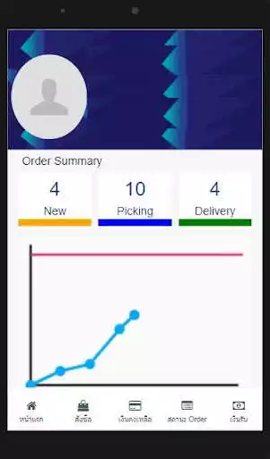 OSP ConNext online game with UptoPlay