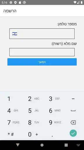 Places - Scan & Check-In online game with UptoPlay