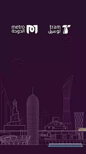Qatar Rail online game with UptoPlay