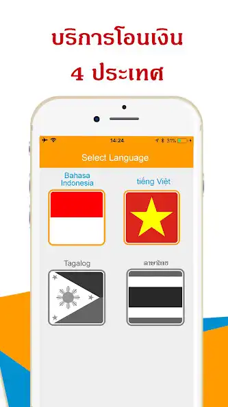 Quickpay for Thailand online game with UptoPlay