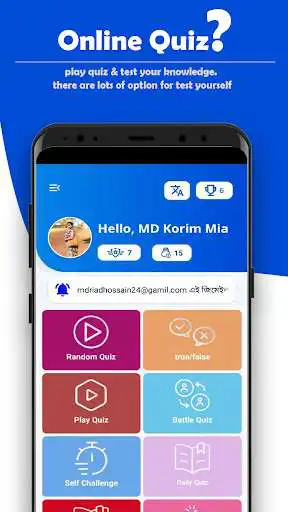 Quiz World - Free Trivia Game. Questions & Answers online game with ...