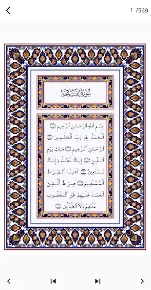 Quran Azkar -Islamic Prayers online game with UptoPlay