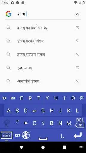 Sanskrit Phonetic Transliteration Keyboard online game with UptoPlay