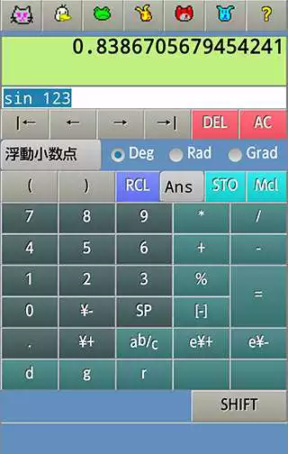 Scientific calculator ClipCalc online game with UptoPlay
