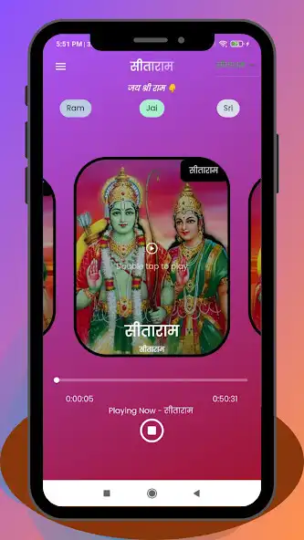Sitaram Bhajan online game with UptoPlay