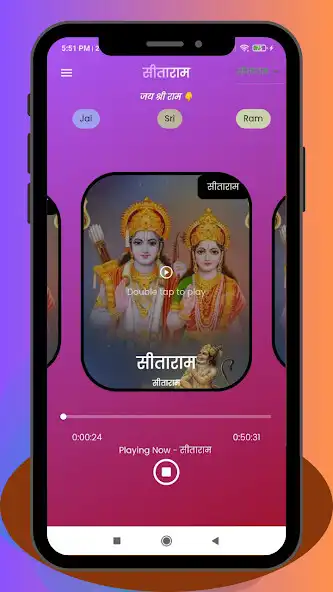 Sitaram Bhajan online game with UptoPlay