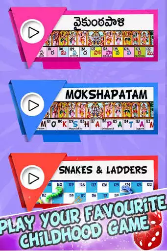 Snakes and Ladders -Indian online game with UptoPlay