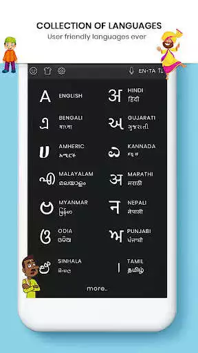 Tamil Keyboard - Tamil Voice Typing Keyboard online game with UptoPlay