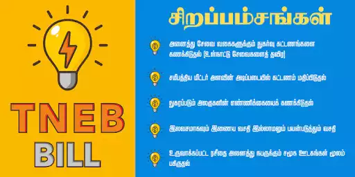 TNEB Bill Calculator online game with UptoPlay