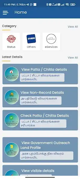 TN Patta Chitta - FMB & TSLR online game with UptoPlay