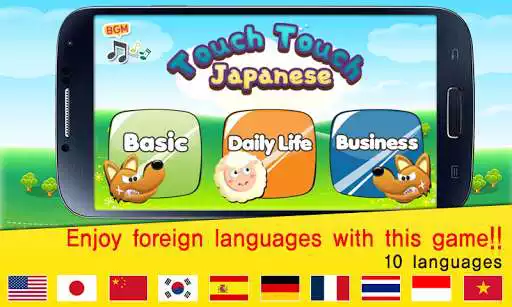 Touch Touch Japanese online game with UptoPlay