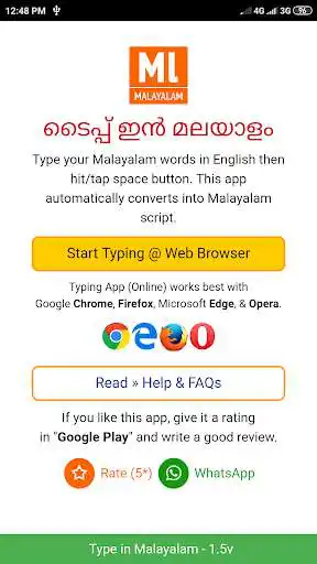 Type in Malayalam (Easy Malayalam Typing) online game with UptoPlay