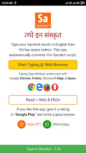 Type in Sanskrit (Easy Sanskrit Typing) online game with UptoPlay