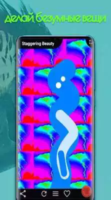 Useless Web online game with UptoPlay