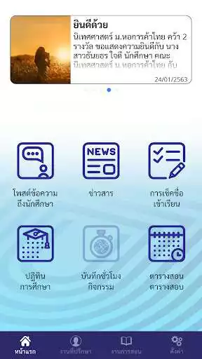 UTCC Plus Prof online game with UptoPlay