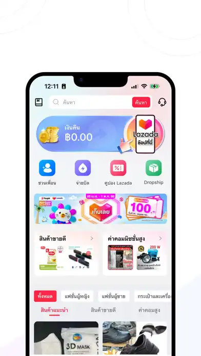 Youpik Ultimate - Get Cashback online game with UptoPlay